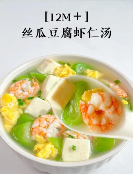 丝瓜虾仁怎么炒好吃_丝瓜虾仁汤的做法-第2张图片-山城妙识