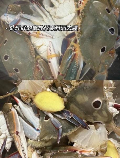 花蟹怎么清洗内脏_花蟹内脏清理步骤-第3张图片-山城妙识