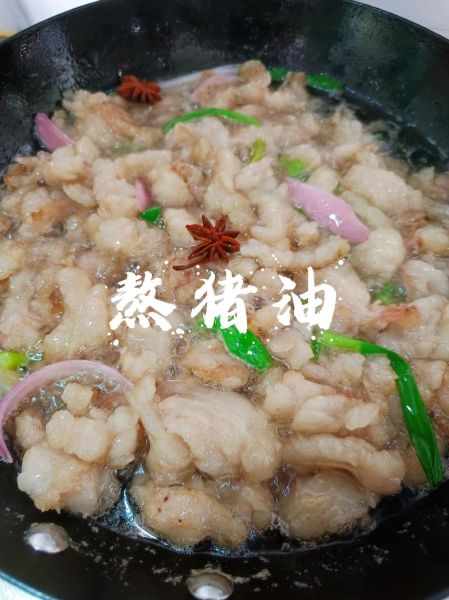 猪油怎么炼_猪油熬制技巧-第3张图片-山城妙识 猪油怎么炼_猪油熬制技巧-第3张图片-山城妙识