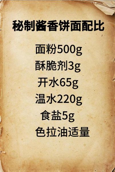 扣肉料怎么调味_扣肉料调味比例是多少-第1张图片-山城妙识 扣肉料怎么调味_扣肉料调味比例是多少-第1张图片-山城妙识
