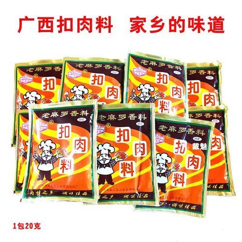 扣肉料怎么调味_扣肉料调味比例是多少-第2张图片-山城妙识 扣肉料怎么调味_扣肉料调味比例是多少-第2张图片-山城妙识