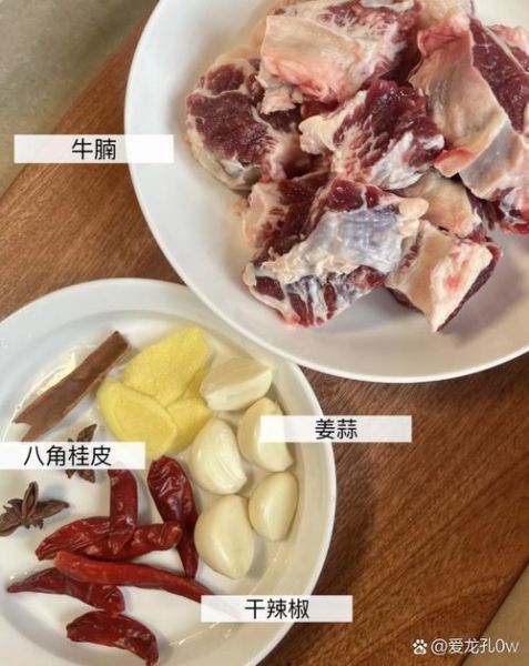 红烧牛腩怎么做才软烂入味_红烧牛腩焯水还是直接炖-第3张图片-山城妙识