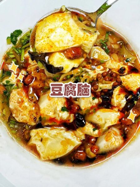 豆腐脑怎样做_豆腐脑凝固技巧-第1张图片-山城妙识
