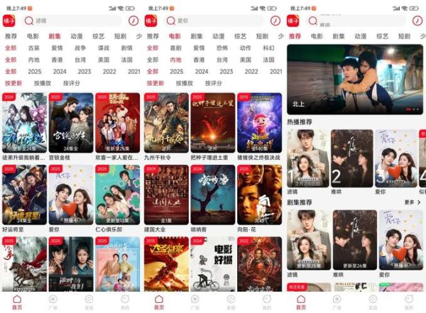 橘子视频app下载安全吗_橘子视频app下载最新版在哪找-第1张图片-山城妙识 橘子视频app下载安全吗_橘子视频app下载最新版在哪找-第1张图片-山城妙识