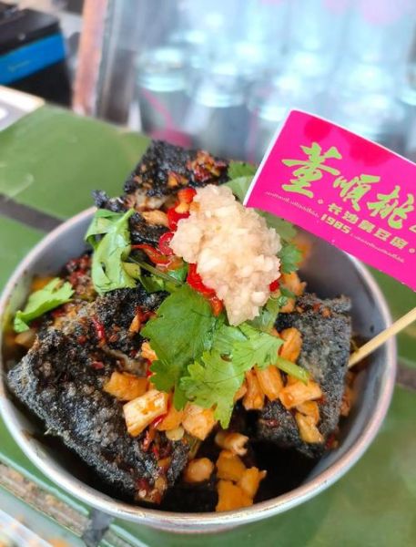 湖南臭豆腐哪家正宗_长沙臭豆腐怎么选-第1张图片-山城妙识