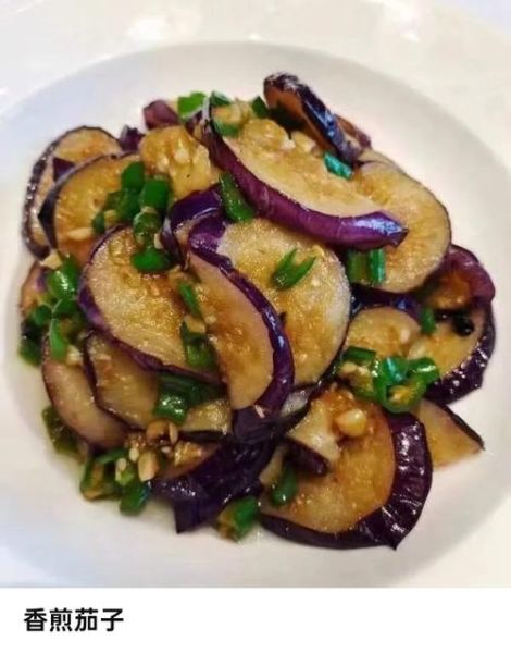 煎茄子片怎么做好吃_煎茄子片要不要焯水-第1张图片-山城妙识