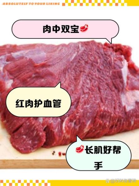 马肉与牛肉的区别_哪个更健康-第1张图片-山城妙识