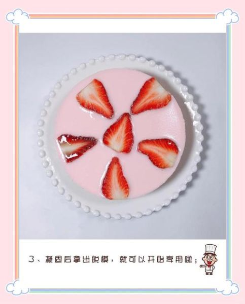 布丁怎么做简单又好吃_QQ糖版布丁教程-第2张图片-山城妙识