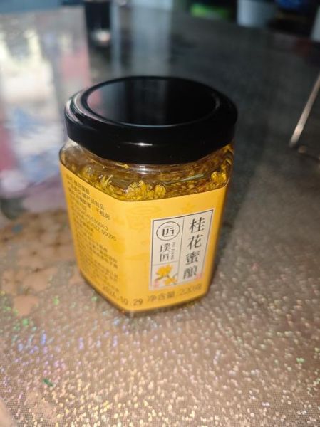 白糖桂花酱怎么做_桂花酱保存多久-第1张图片-山城妙识