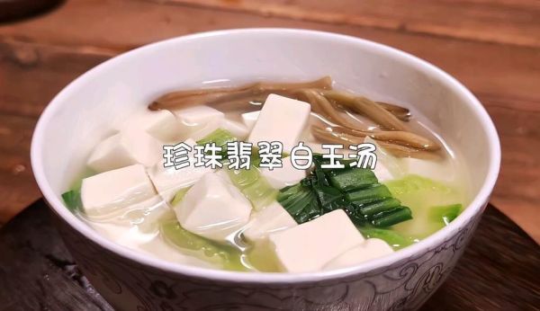 珍珠翡翠白玉汤原神怎么获得_珍珠翡翠白玉汤原神食谱在哪-第2张图片-山城妙识