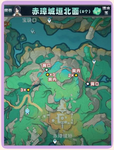 珍珠翡翠白玉汤原神怎么获得_珍珠翡翠白玉汤原神食谱在哪-第3张图片-山城妙识