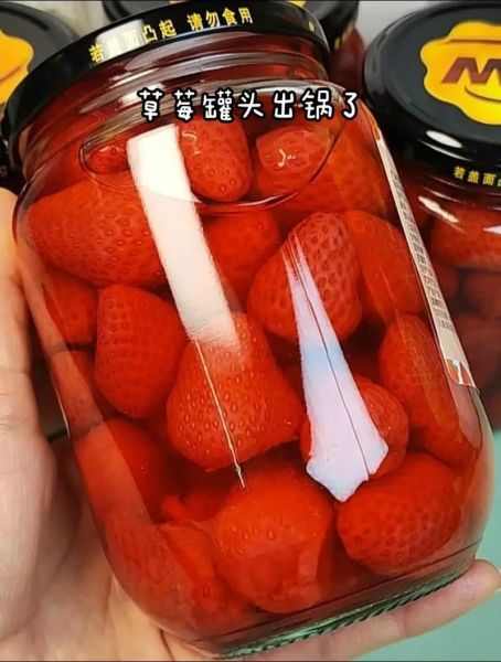 草莓罐头家庭自制法_草莓罐头怎么保存-第1张图片-山城妙识