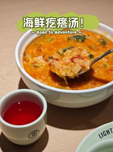 海鲜疙瘩汤怎么做_疙瘩汤不腥的秘诀-第2张图片-山城妙识