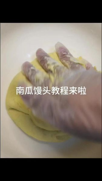 南瓜馒头怎么发面_南瓜馒头用酵母还是老面-第2张图片-山城妙识