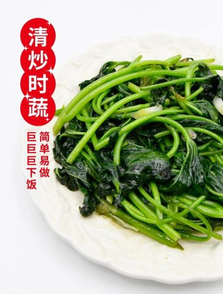 大连理工红烧土豆叶是什么_怎么做才好吃-第1张图片-山城妙识