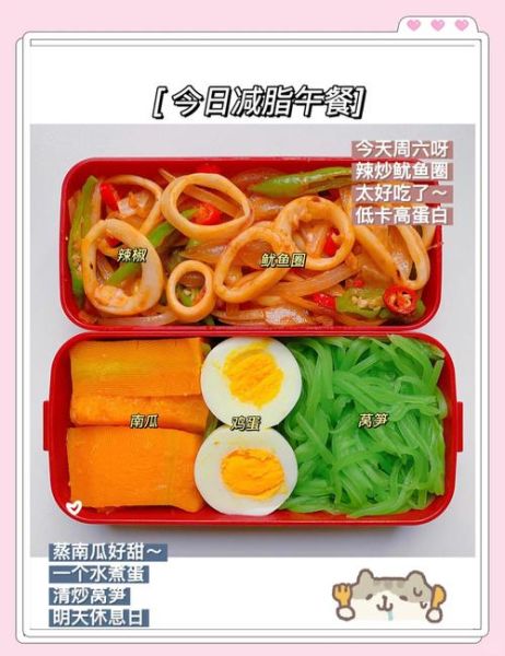 洋葱炒鱿鱼圈怎么做_洋葱炒鱿鱼圈的家常做法-第3张图片-山城妙识 洋葱炒鱿鱼圈怎么做_洋葱炒鱿鱼圈的家常做法-第3张图片-山城妙识