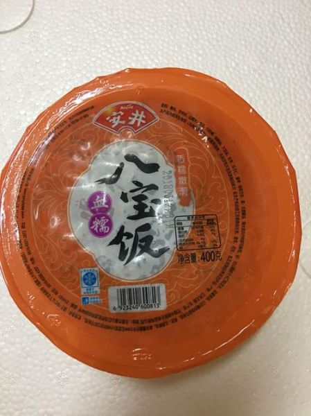 八宝饭需要哪些材料_正宗八宝饭配料表-第1张图片-山城妙识