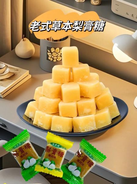 梨膏糖哪些人不能吃_梨膏糖禁忌人群-第3张图片-山城妙识 梨膏糖哪些人不能吃_梨膏糖禁忌人群-第3张图片-山城妙识