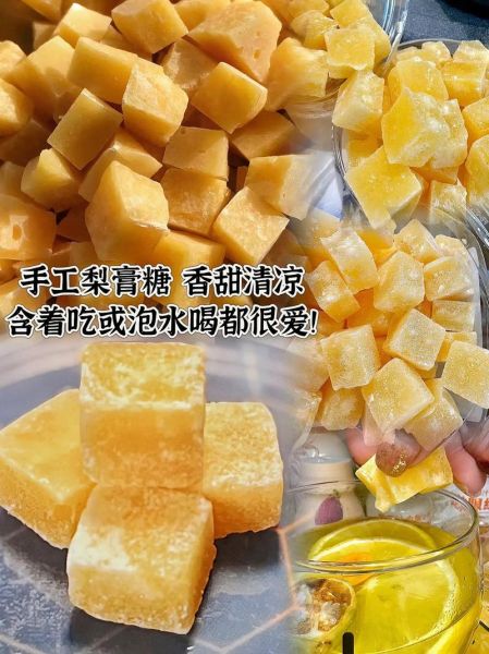 梨膏糖哪些人不能吃_梨膏糖禁忌人群-第2张图片-山城妙识 梨膏糖哪些人不能吃_梨膏糖禁忌人群-第2张图片-山城妙识