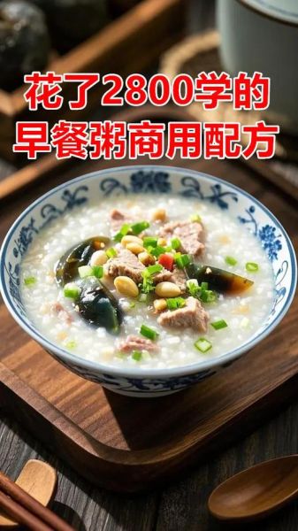 早餐粥怎么煮大量_商用粥锅怎么选-第1张图片-山城妙识