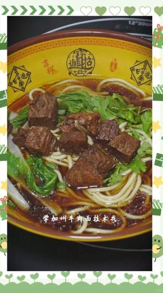 加州牛肉面怎么做才好吃_正宗加州牛肉面做法窍门-第3张图片-山城妙识 加州牛肉面怎么做才好吃_正宗加州牛肉面做法窍门-第3张图片-山城妙识