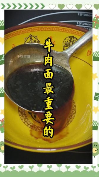 加州牛肉面怎么做才好吃_正宗加州牛肉面做法窍门-第2张图片-山城妙识 加州牛肉面怎么做才好吃_正宗加州牛肉面做法窍门-第2张图片-山城妙识