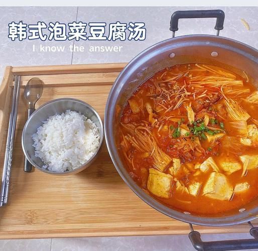 泡菜豆腐汤怎么做_泡菜豆腐汤热量高吗-第2张图片-山城妙识 泡菜豆腐汤怎么做_泡菜豆腐汤热量高吗-第2张图片-山城妙识