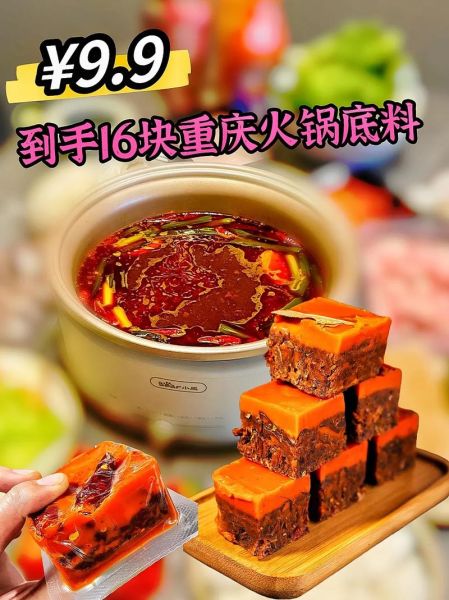 川味羊肉火锅怎么做_正宗川味羊肉火锅底料配方-第2张图片-山城妙识 川味羊肉火锅怎么做_正宗川味羊肉火锅底料配方-第2张图片-山城妙识