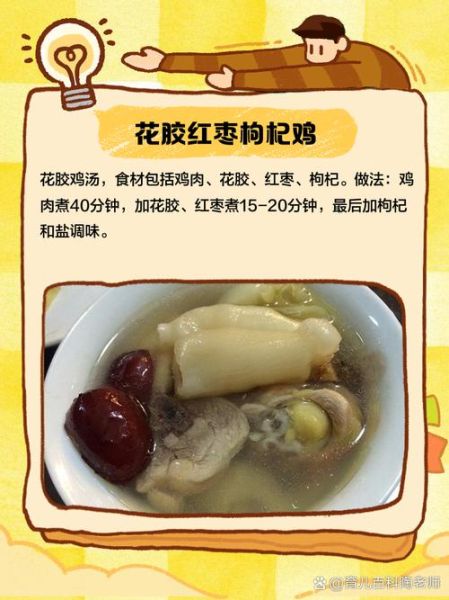 孕妇鸡汤怎么炖_孕妇鸡汤放什么食材-第3张图片-山城妙识