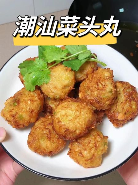 圆菜头怎么做好吃_圆菜头家常做法大全-第2张图片-山城妙识