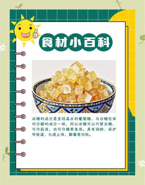 养胃姜汤怎么做_胃寒喝姜汤有效吗-第1张图片-山城妙识