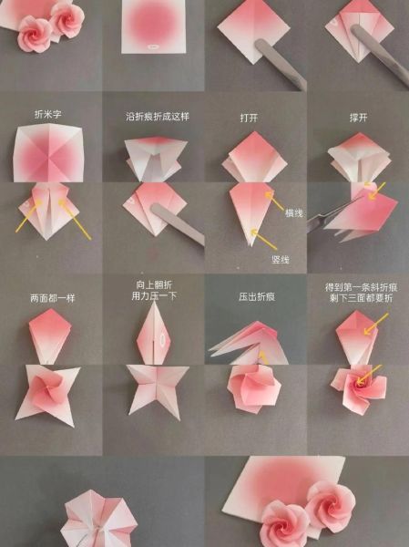 玫瑰折纸图解_100种玫瑰折纸教程-第2张图片-山城妙识 玫瑰折纸图解_100种玫瑰折纸教程-第2张图片-山城妙识