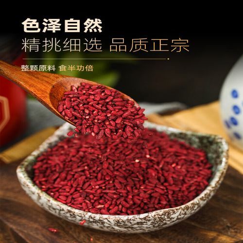 红曲粉和红曲米的区别_哪个更好用-第3张图片-山城妙识
