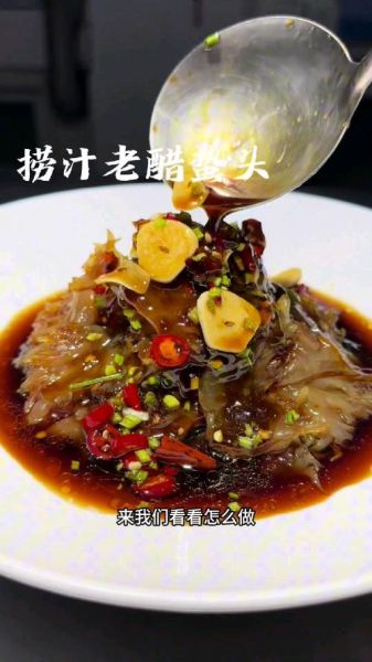 老醋蛰头怎么做_老醋蛰头最正宗的做法-第1张图片-山城妙识