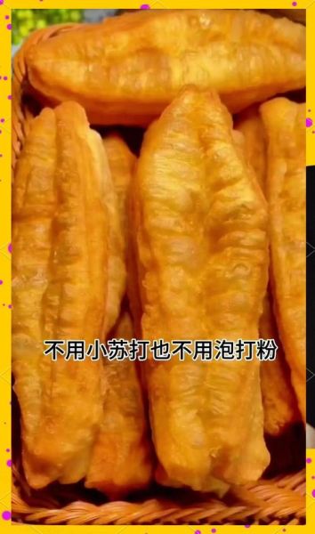 家常油条怎么做_油条蓬松秘诀-第1张图片-山城妙识 家常油条怎么做_油条蓬松秘诀-第1张图片-山城妙识