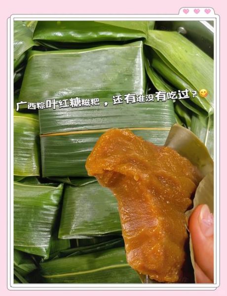糍粑图片高清_糍粑怎么做才软糯拉丝-第2张图片-山城妙识