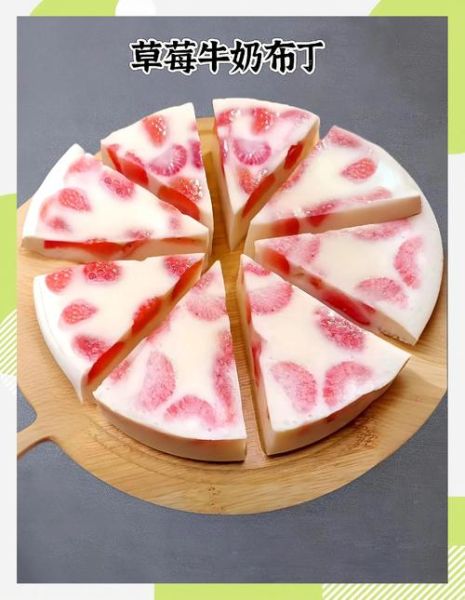 自制草莓布丁怎么做_草莓布丁需要吉利丁吗-第3张图片-山城妙识