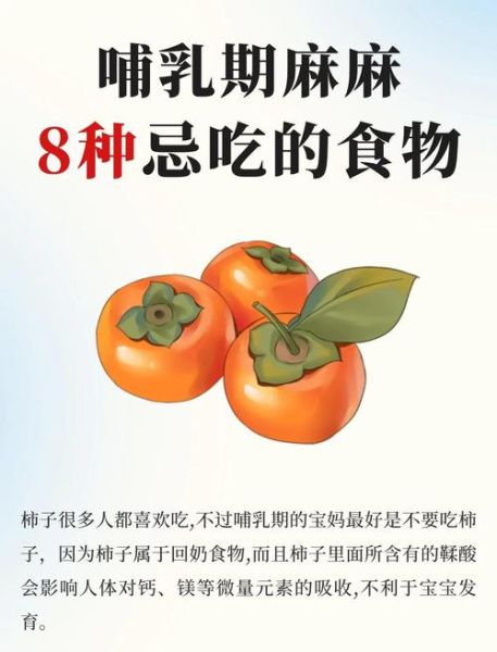 回奶食物有哪些_回奶期间不能吃什么-第2张图片-山城妙识