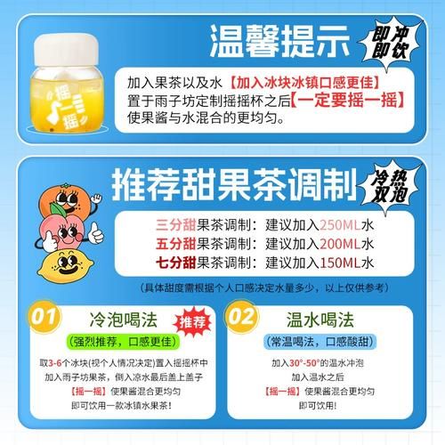 百香果柚子茶的功效与作用_百香果柚子茶能减肥吗-第3张图片-山城妙识