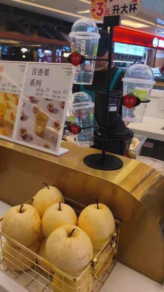 vq鲜榨果汁店怎么样_vq鲜榨果汁店加盟费多少-第1张图片-山城妙识 vq鲜榨果汁店怎么样_vq鲜榨果汁店加盟费多少-第1张图片-山城妙识