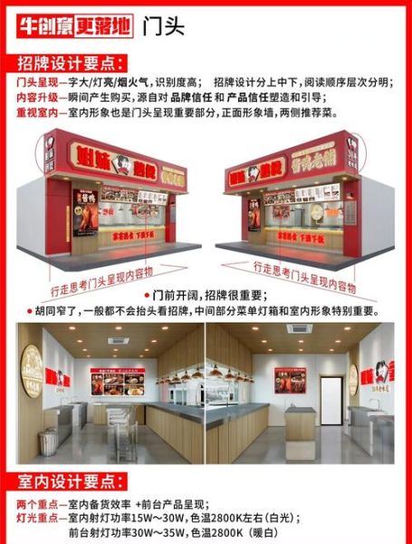 卤味熟食店起名技巧_如何取一个招财好记的名字-第2张图片-山城妙识 卤味熟食店起名技巧_如何取一个招财好记的名字-第2张图片-山城妙识