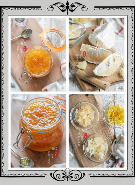 蜂蜜柚子酱的做法_蜂蜜柚子酱的功效与禁忌-第1张图片-山城妙识