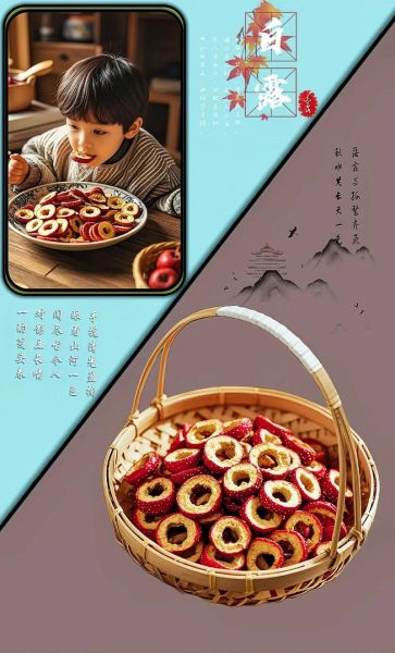 山楂蜜饯怎么做_山楂蜜饯的功效与作用-第2张图片-山城妙识