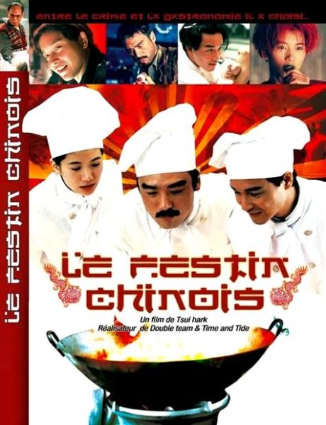 金玉满堂电影讲了什么_金玉满堂电影好看吗-第2张图片-山城妙识