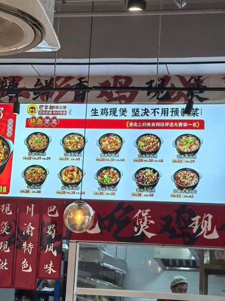 鸡公煲加盟店多少钱_鸡公煲加盟哪个品牌好-第1张图片-山城妙识