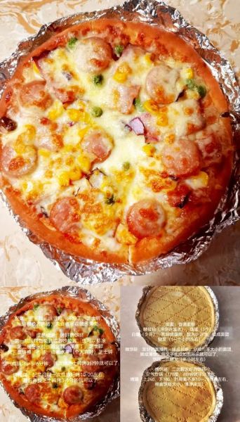 自制披萨饼皮怎么做_披萨烤箱温度和时间-第3张图片-山城妙识