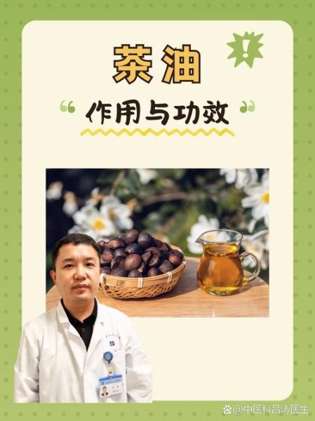 长期吃油茶面对胃有好处吗_油茶养胃还是伤胃-第1张图片-山城妙识