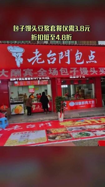 老台门汤包价目表_多少钱一个-第2张图片-山城妙识 老台门汤包价目表_多少钱一个-第2张图片-山城妙识