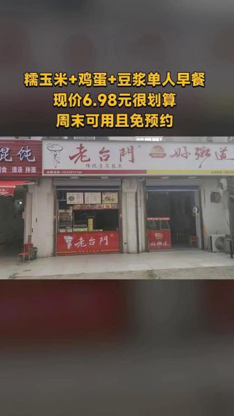 老台门汤包价目表_多少钱一个-第3张图片-山城妙识 老台门汤包价目表_多少钱一个-第3张图片-山城妙识