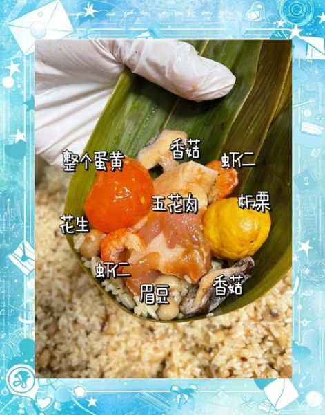 广东长粽子怎么包_长粽子的详细做法-第2张图片-山城妙识